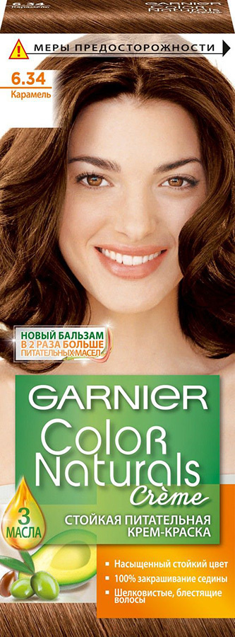 GARNIER Краска для волос КОЛОР НЭЧРАЛС №6.34 Карамель NEW 146 мл ...