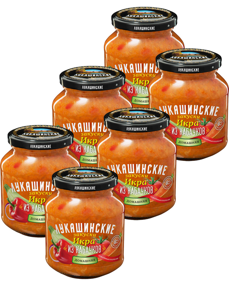 Икра из баклажановая "Домашняя" обжаренная кусочками 6 шт - купить с ...