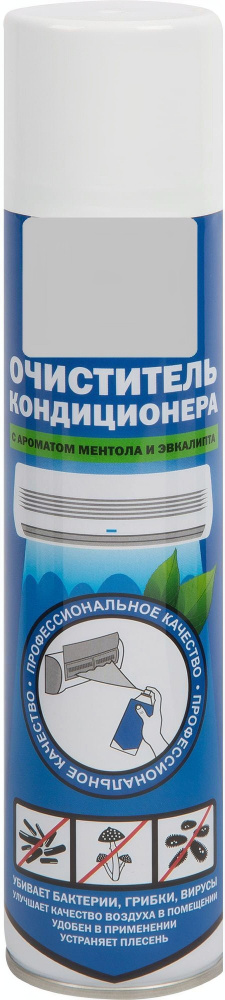 Средство для очистки и дезинфекции кондиционера, спрей. Абсолютно ...