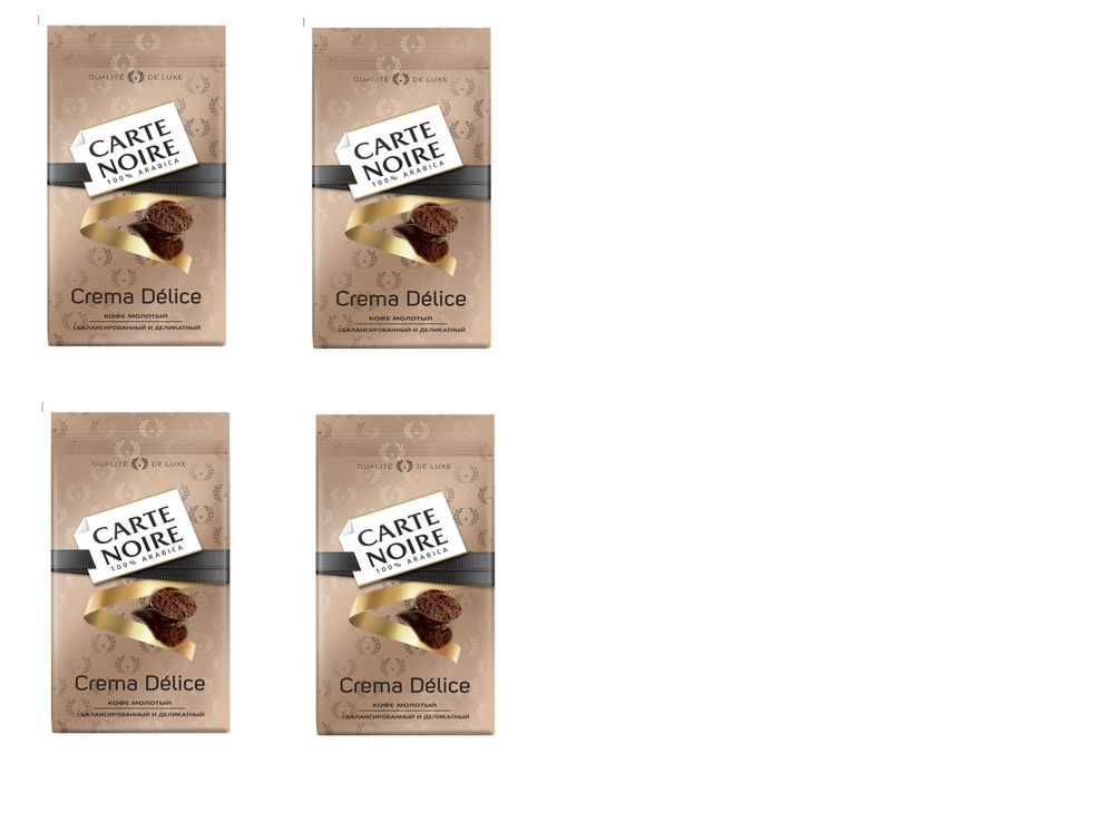 Кофе натуральный жареный молотый Carte Noire crema delice пакет 230г 4 ...
