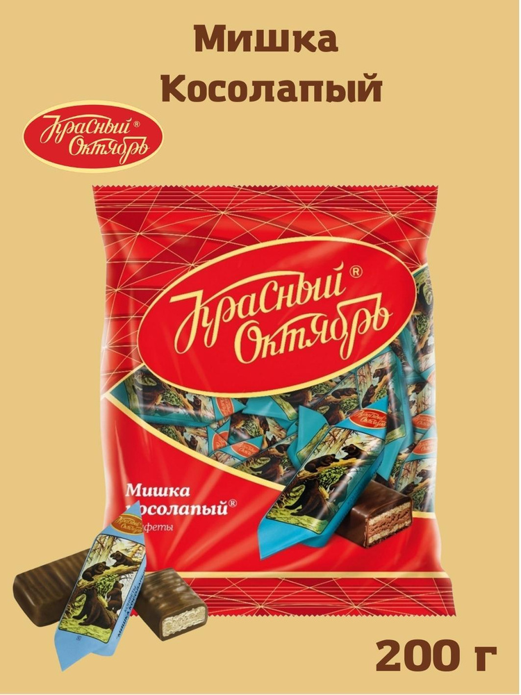 Конфеты шоколадные Мишка косолапый 200 г купить с доставкой по