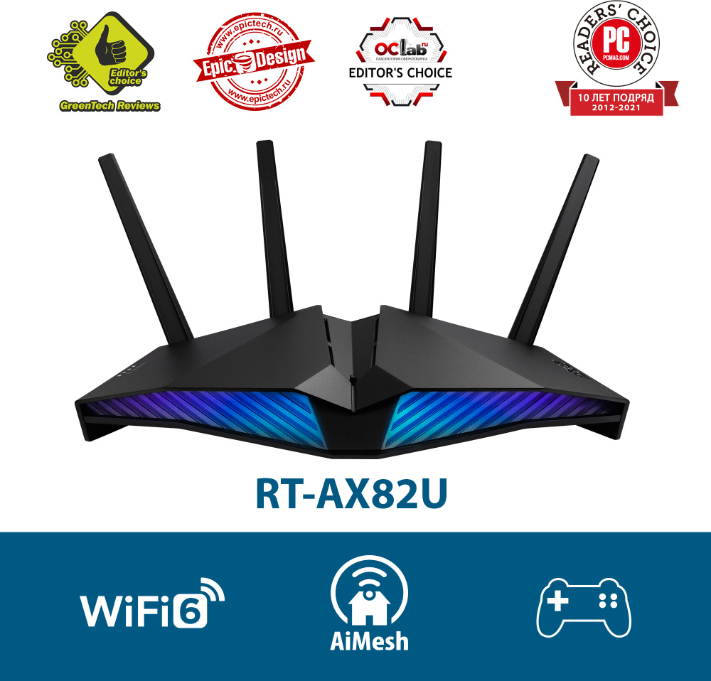 Роутер ASUS RT-AX82U V2, черный, 5 ГГц, 2.4 ГГц купить по низкой цене с ...