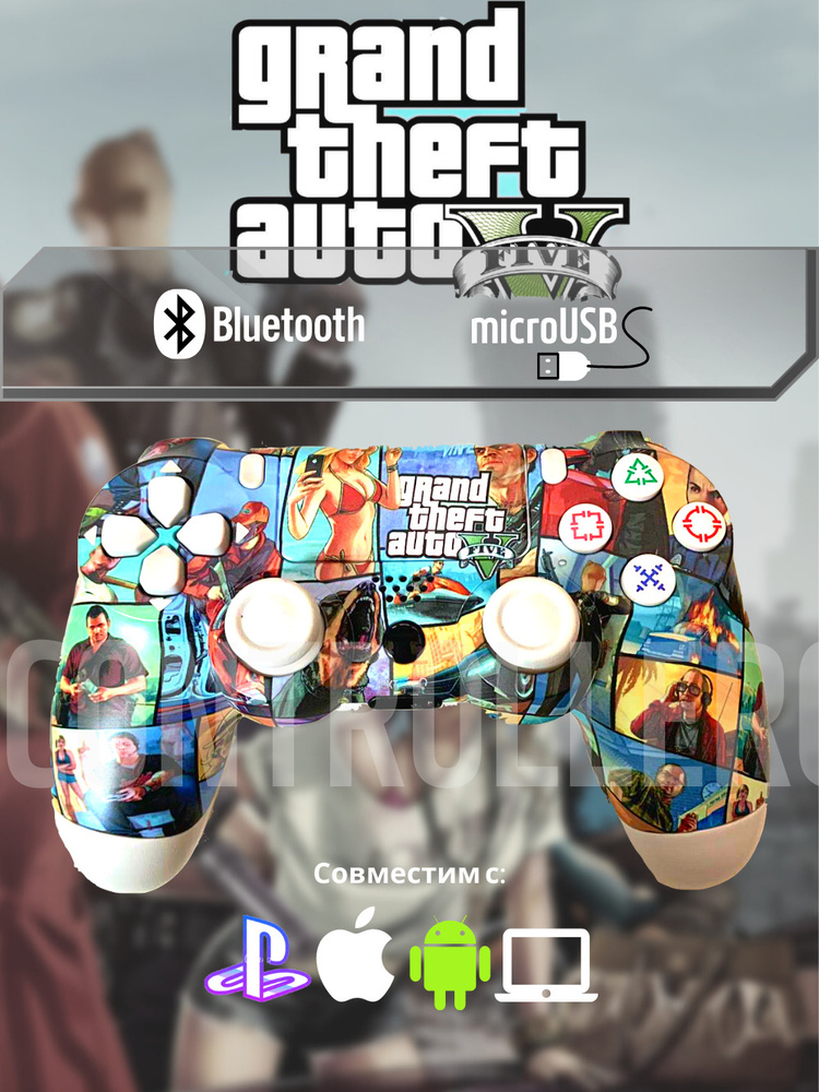 Игра на ПС 4 Heavenly Bodies купить на OZON по низкой цене