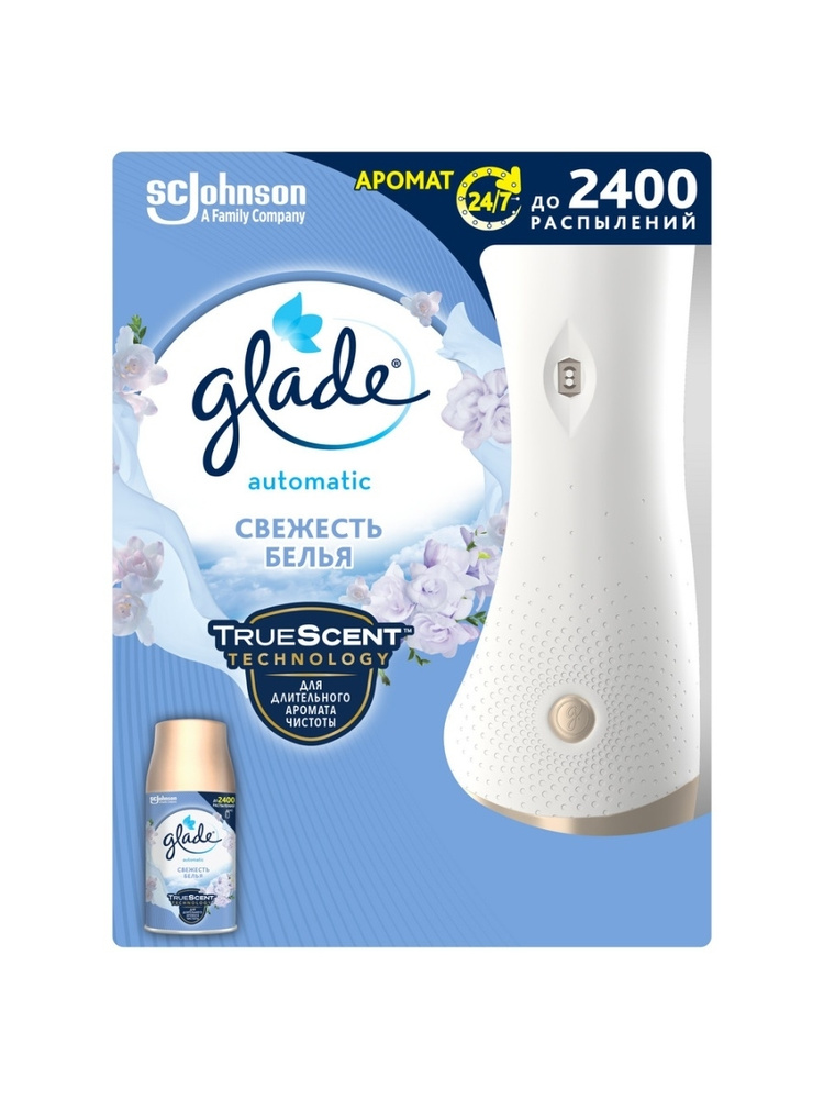 Glade Автоматический освежитель Automatic Свежесть белья, 269 мл ...