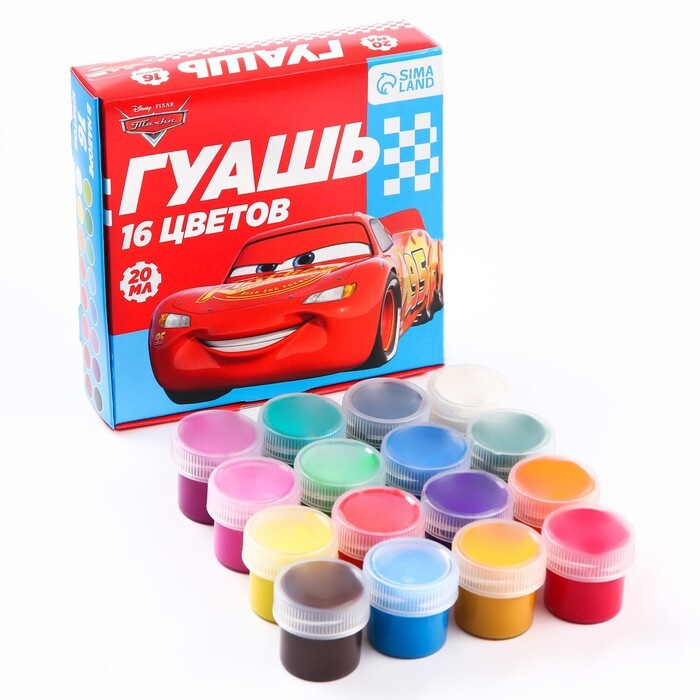 Гуашь 16 цветов по 20 мл Тачки - купить с доставкой по выгодным ценам в ...