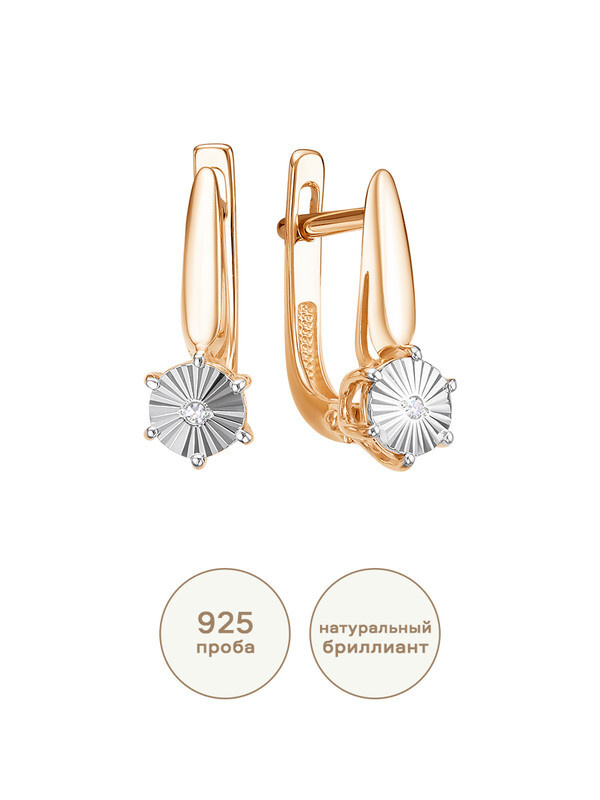 Серьги серебро 925 пробы позолоченные с бриллиантами - купить с ...