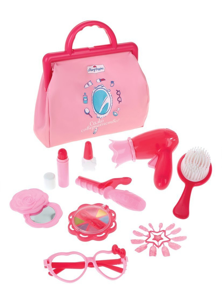 Игровой набор в саквояже "Само совершенство" для девочки, сюжетно ...