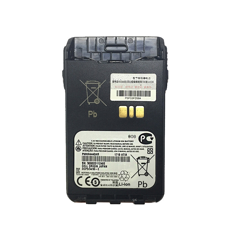 Аккумулятор PMNN4440 PMNN4502 для Motorola XiRE8600 XiRE8608 DP3601 ...