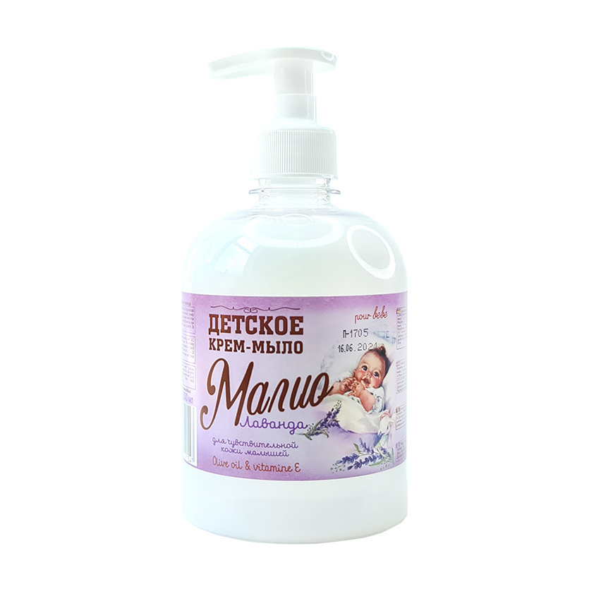 Крем-мыло детское, Лаванда, Малио, 500 мл - купить с доставкой по ...