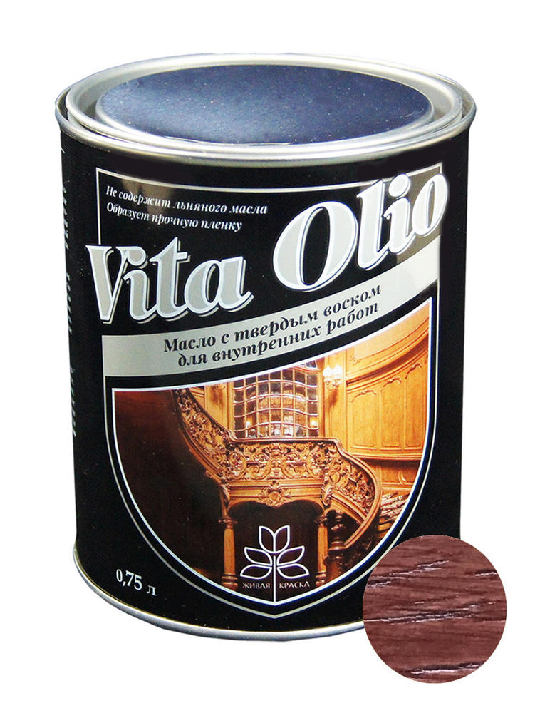 Масло для дерева Живая Краска Vita Olio с твердым воском, для ...