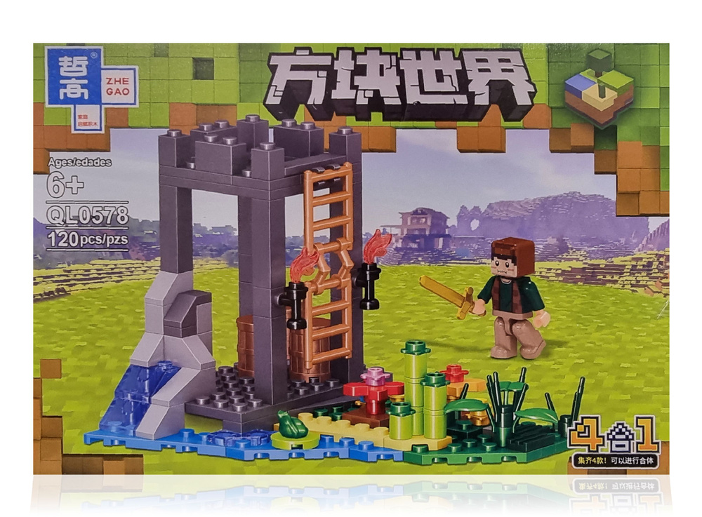 Конструктор "Наблюдательная вышка", 120 деталей, ZHE GAO Майнкрафт Cube ...