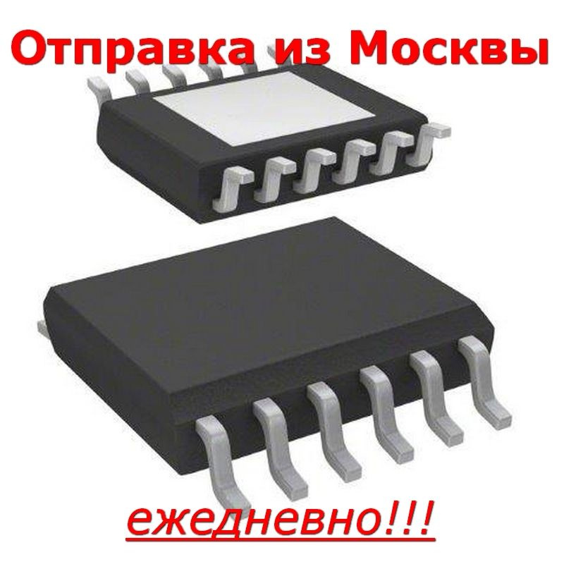 Микросхема VN5016AJTR-E PowerSSO12, мар-ка VN5016A, DC интеллектуальный ключ - купить с ...
