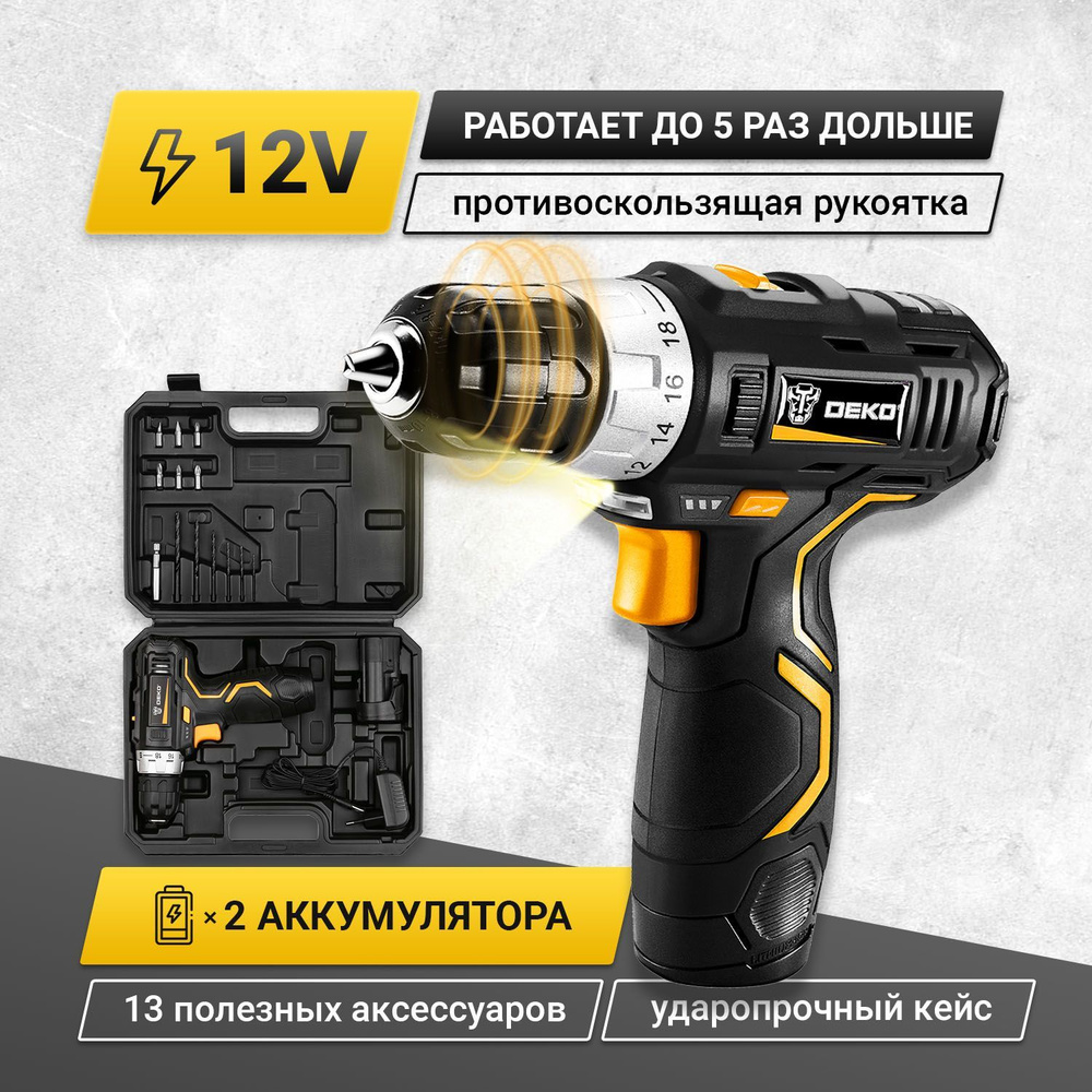 Дрель-шуруповерт DEKO GCD12DU3 SET 3-Li-ion в кейсе + оснастка, От ...