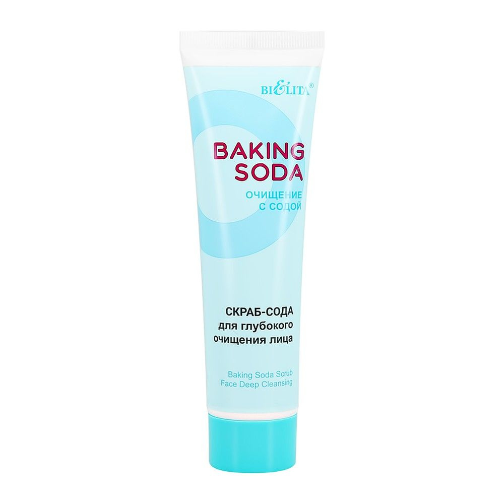 Скраб для лица BIELITA BAKING SODA с содой (для глубокого очищения) 100 ...