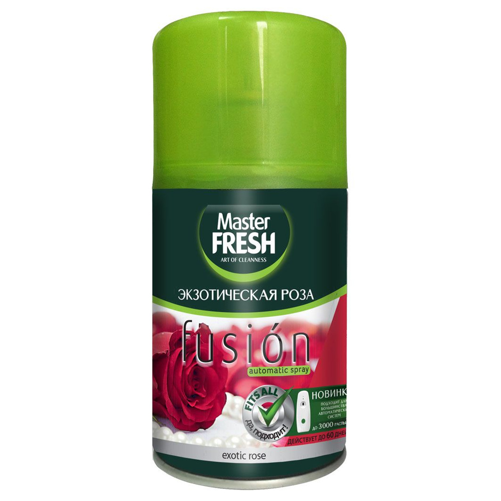 Master Fresh Освежитель воздуха сменный баллон для автоматического спрея Экзотическая роза 250мл ...
