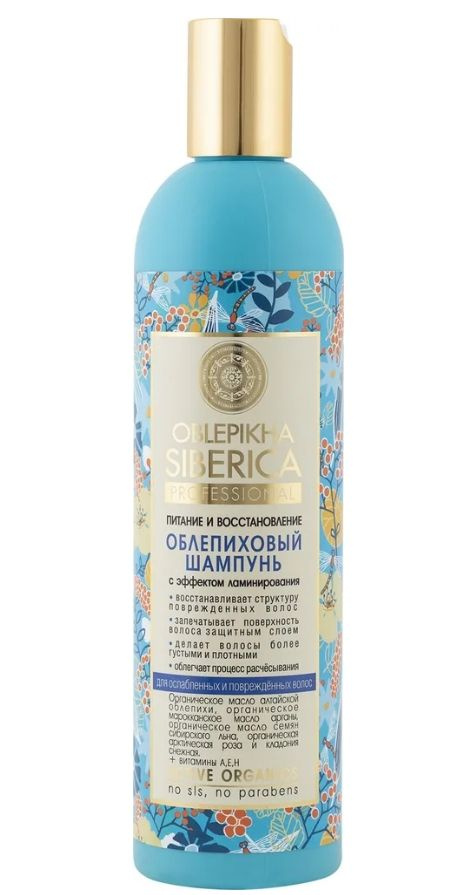 Natura Siberica Шампунь для волос, 400 мл - купить с доставкой по ...