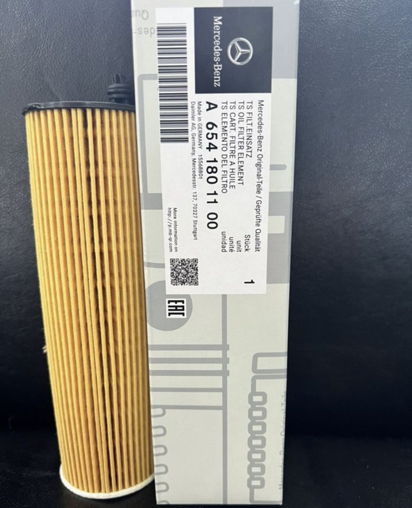 Корпус масляного фильтра Mercedes-Benz MERCEDES-BENZ - купить по ...