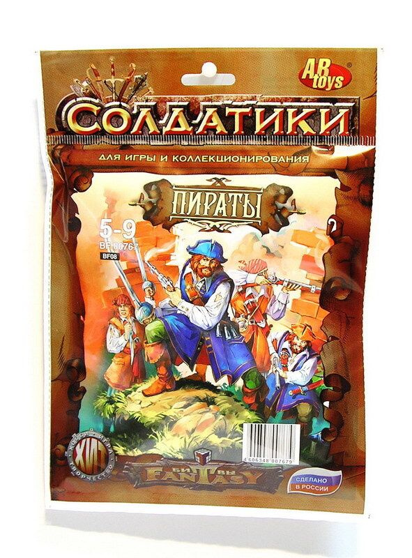 Солдатики для мальчиков Технолог Битвы фэнтези, набор игрушек, детские ...