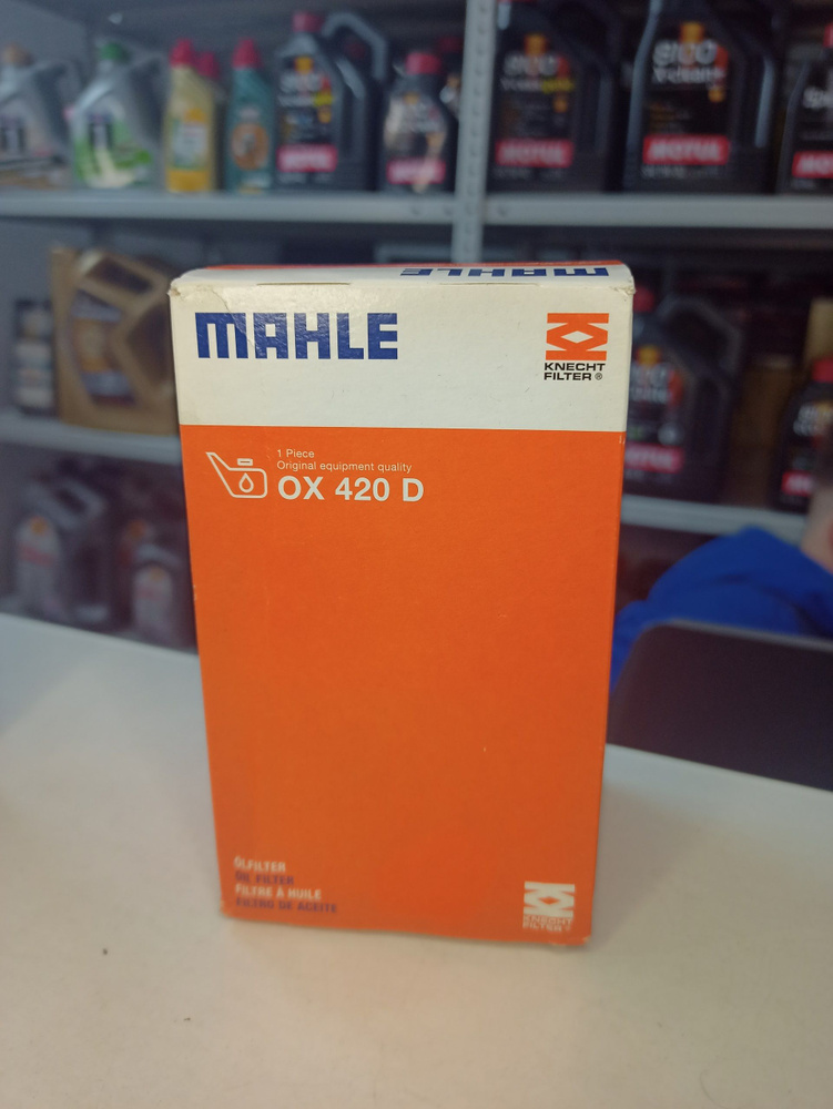 Фильтр масляный MAHLE OX 420D - купить по выгодным ценам в интернет ...