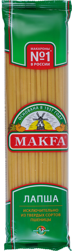 Макароны MAKFA Лапша длинная, 450г - купить с доставкой по выгодным ...