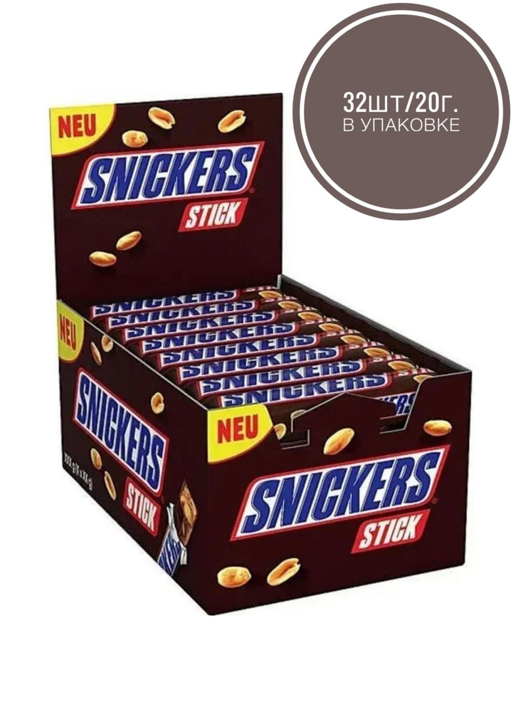 Шоколадный батончик "Snickers Stick", 20г/32шт. купить на OZON по ...