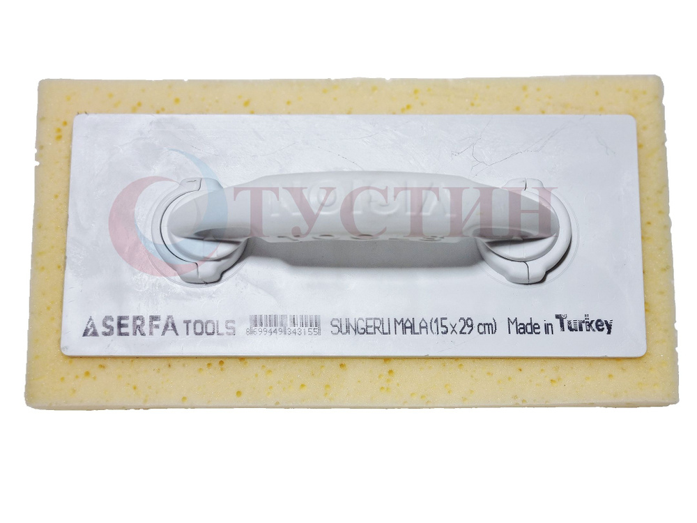 Терка губчатая 15х29 СМ SERFA КОД 315 купить по выгодной цене в интернет-магазине OZON (648091381)