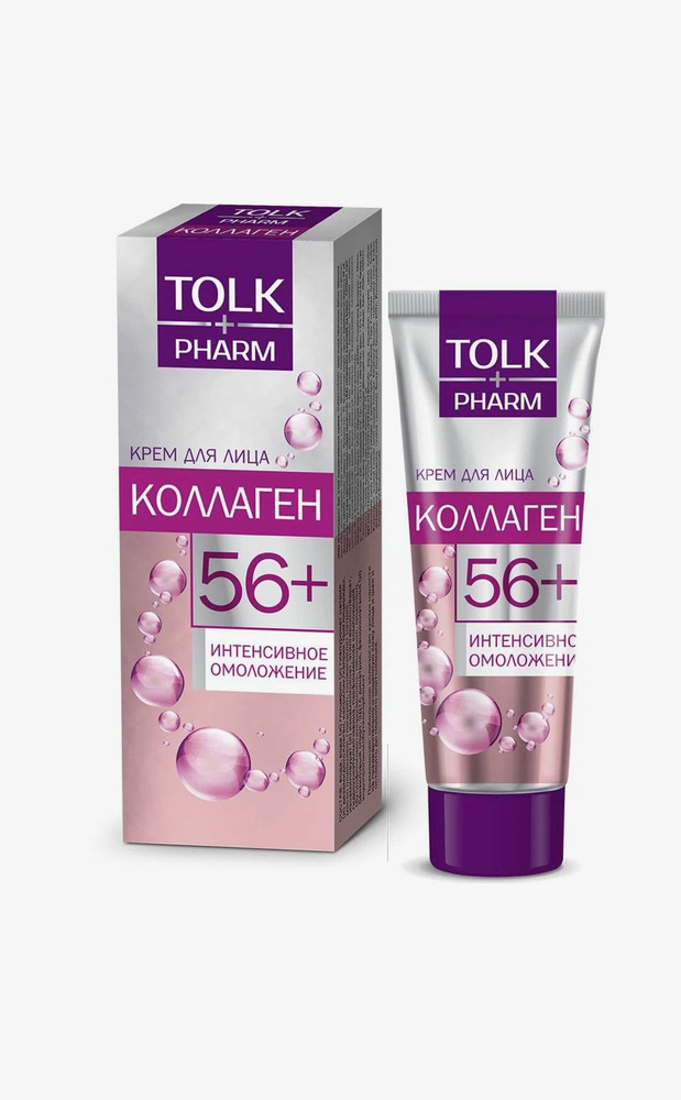 TOLK pharm Крем для лица Коллаген для увлажнения - купить с доставкой ...