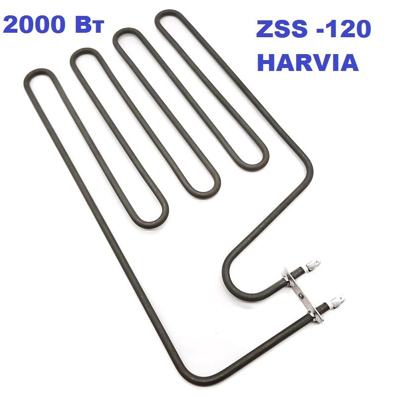 ТЭН 2,0 кВт ZSS -120 для печи каменки сауны HARVIA 230 В - купить с ...