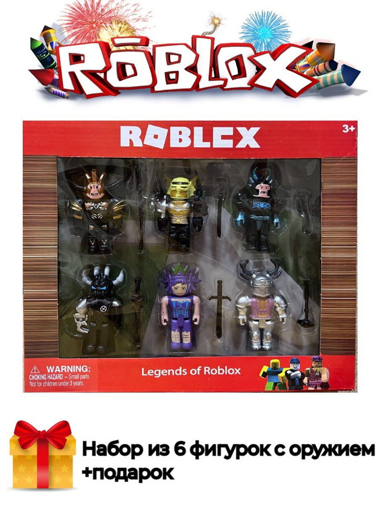 Roblox/ Фигурки роблоксы с оружием 8см / набор роблокс - купить с ...