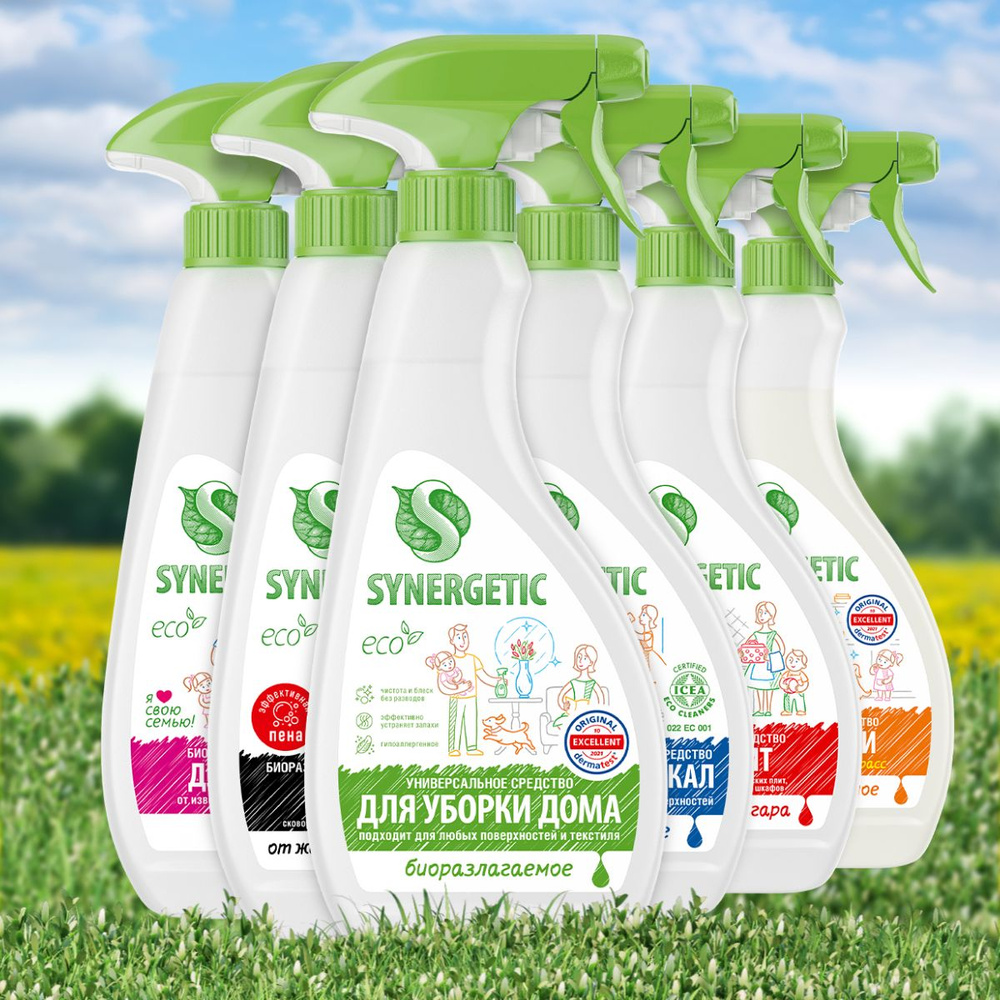 Synergetic Набор для уборки "Чистота и блеск" 6шт.*500мл. - купить с доставкой по выгодным ценам ...