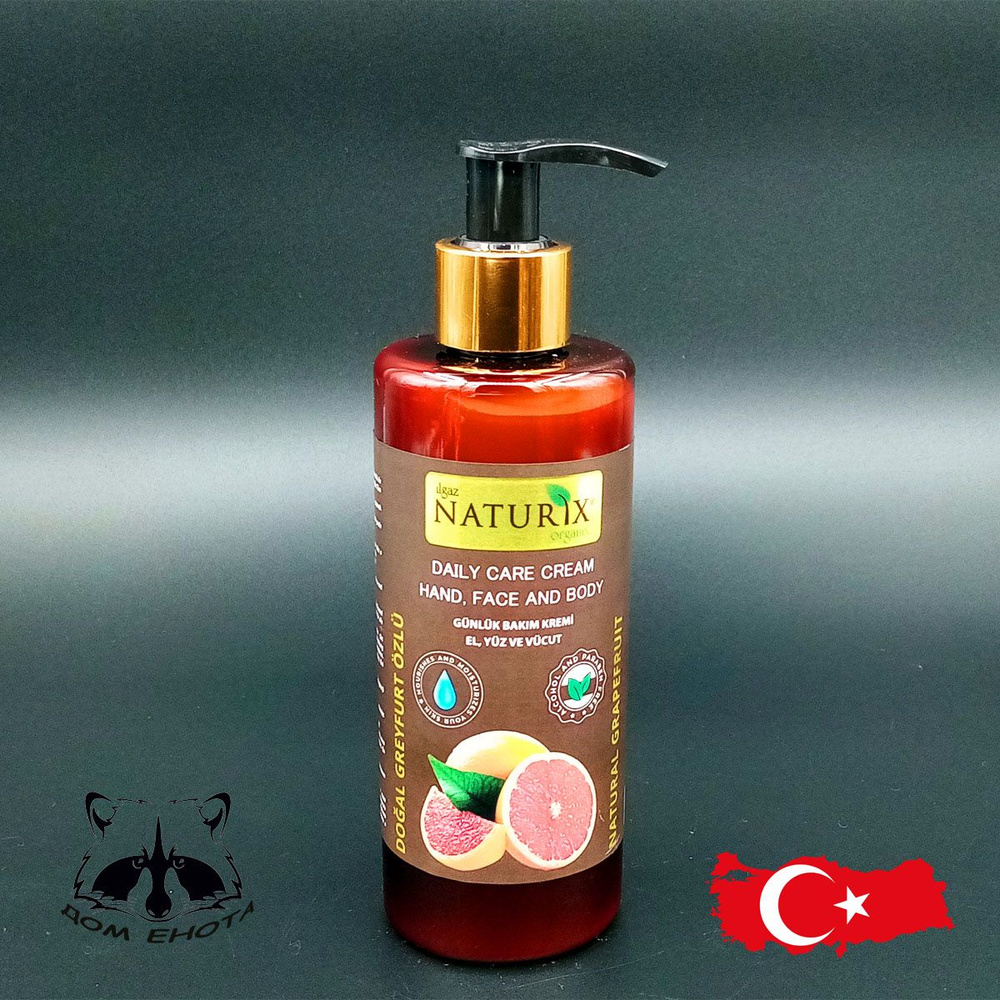 NATURIX 250 мл антивозрастной органический крем для ухода за руками ...