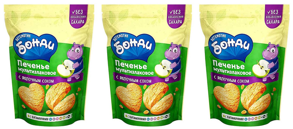 Бегемотик Бонди, печенье мультизлаковое с яблочным соком,3 шт по 155 г ...