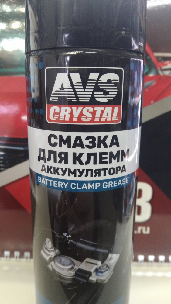 Смазка для клемм аккумулятора (аэрозоль) 335 мл. AVS AVK-855... Артикул ...