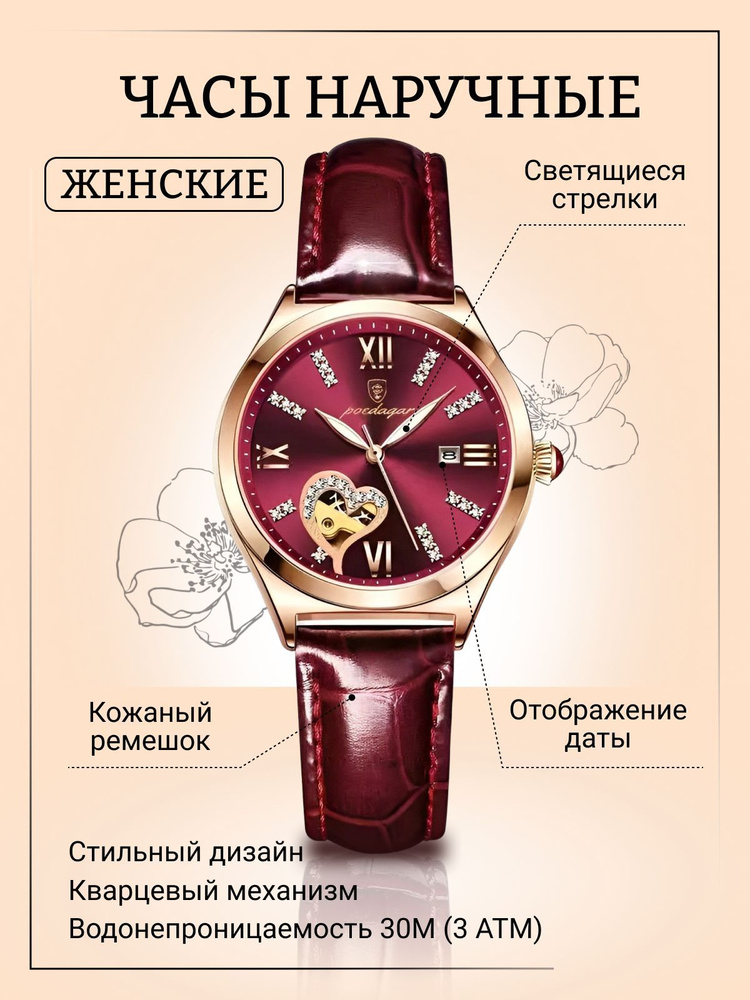 LiveWishes Часы наручные Кварцевые Часы наручные женские со светящимися ...
