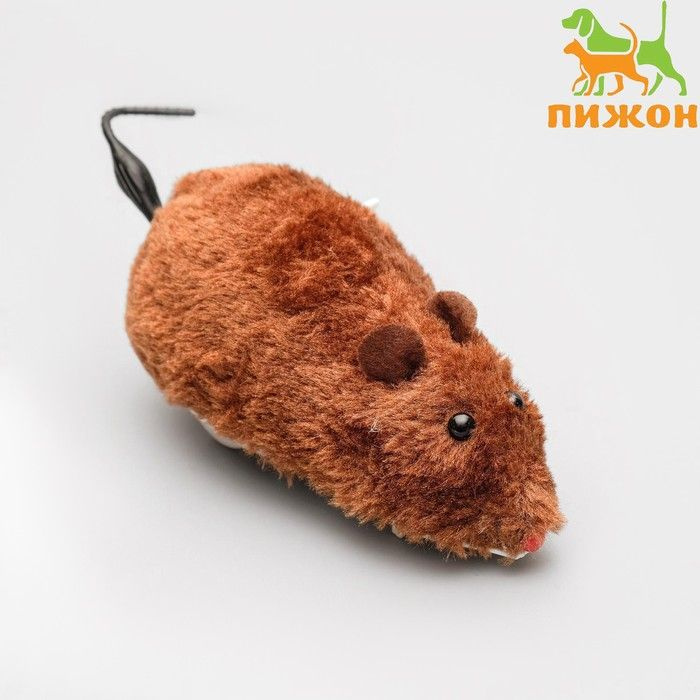 Мышь заводная меховая, 12 см, коричневая - купить с доставкой по ...
