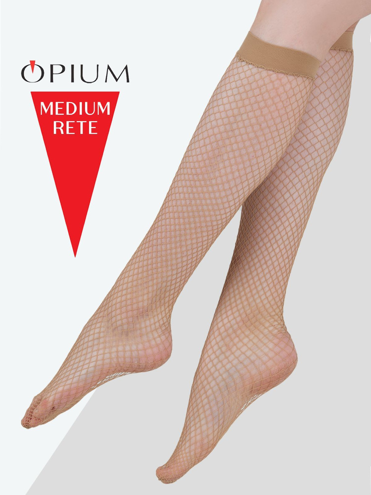 Гольфы OPIUM , в сетку, 1 пара, женские, для танцев, сетчатые, в клетку ...