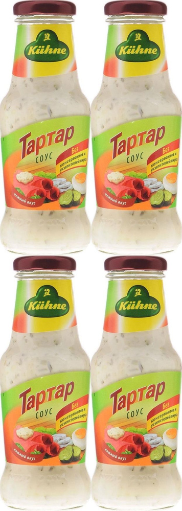 Соус Kuhne Тартар, комплект: 4 упаковки по 250 г - купить с доставкой ...