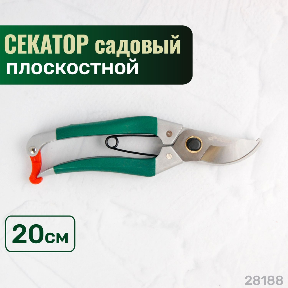 Секатор Skrab SkrabPlusсадовый_контактный мини_57601_зеленый_17 ...
