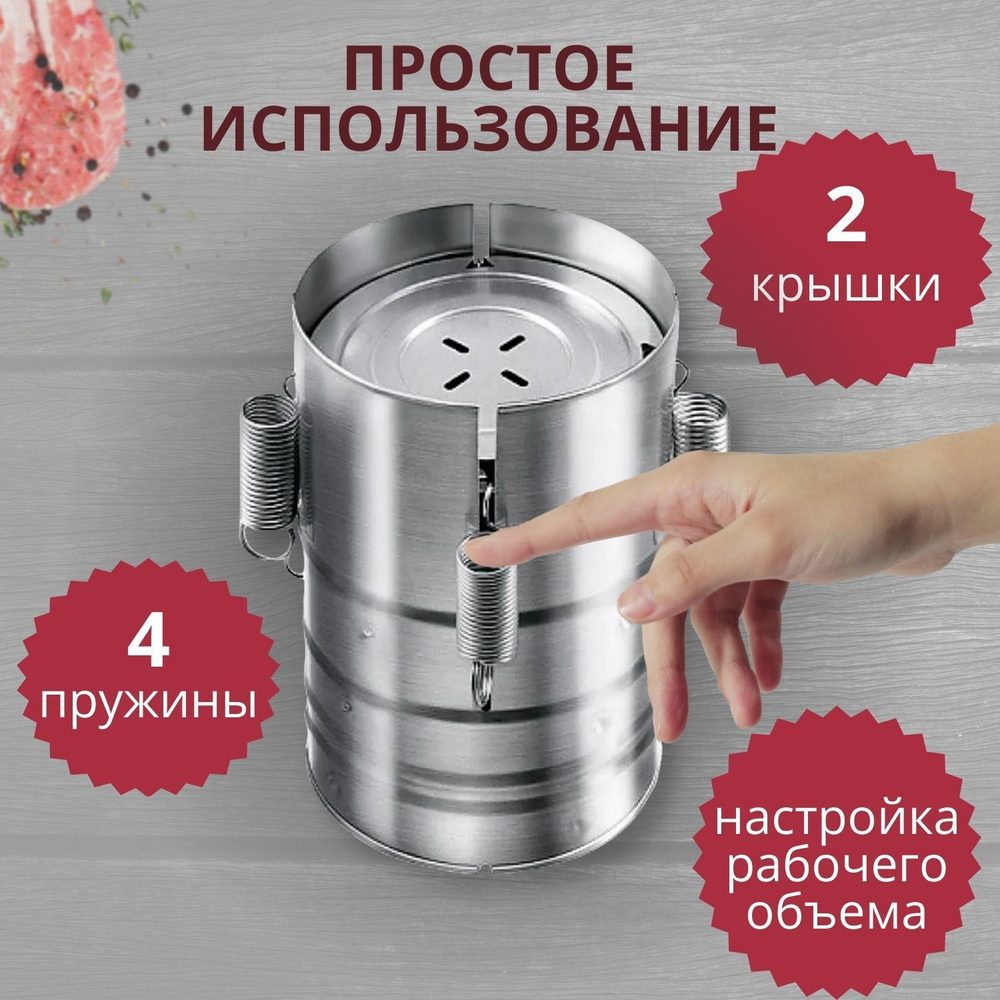 Ветчинница из нержавеющей стали/ для приготовления ветчины/ здоровое ...