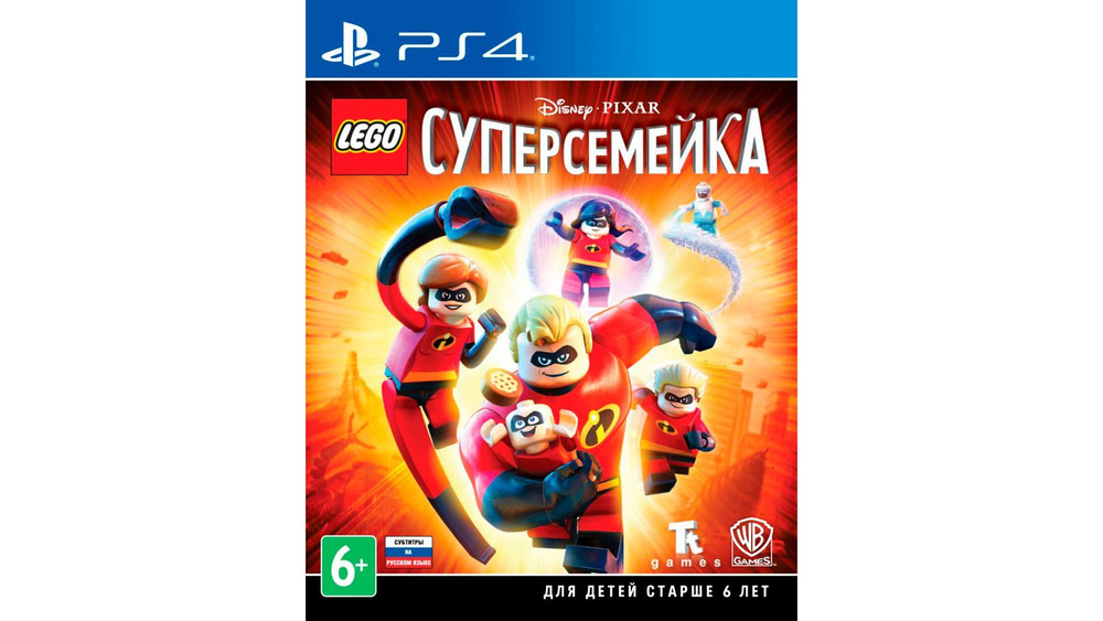 Игра LEGO Суперсемейка PS4 (PlayStation 4, Русские субтитры) купить по ...