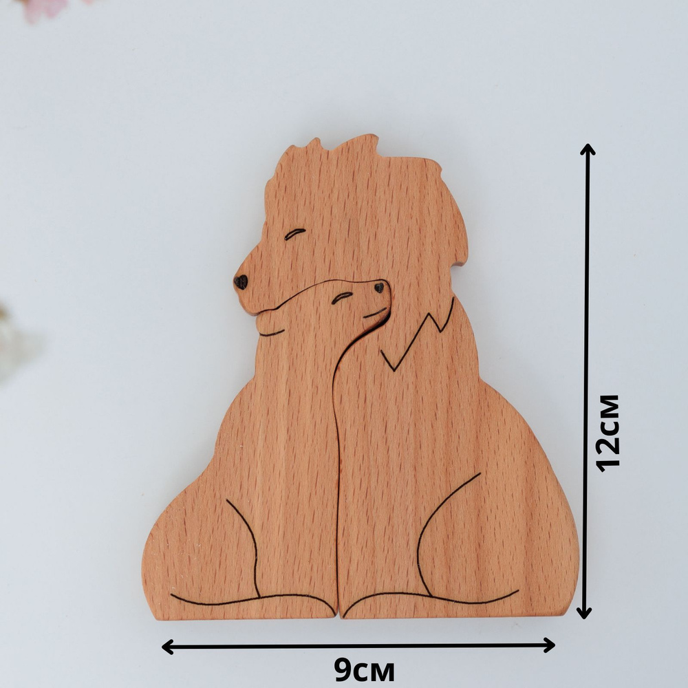 Статуэтка деревянная семья львов, неразлучники, фигурка из дерева, пазл ...