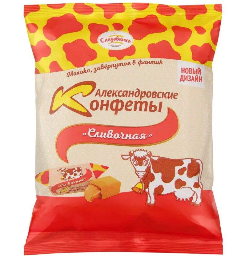 Александровские конфеты Сливочная, 250 г - купить с доставкой по ...