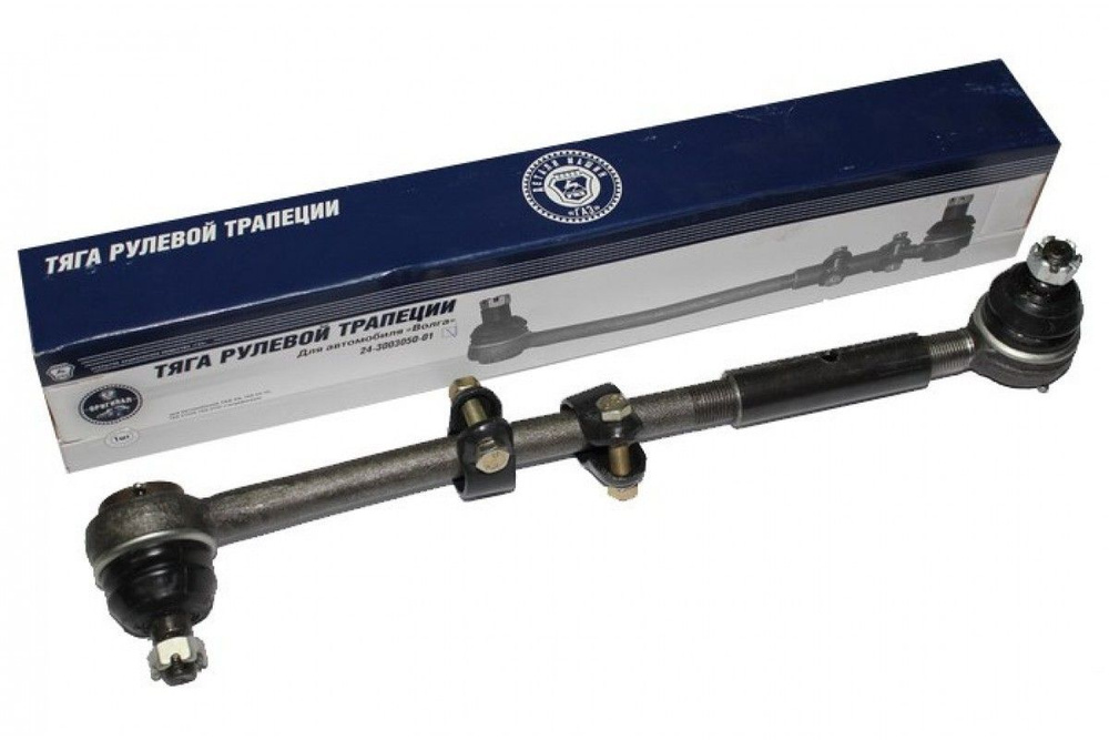 Тяга рулевая Волга ГАЗ-2410, 31029 трапеции короткая - G-Part арт ...