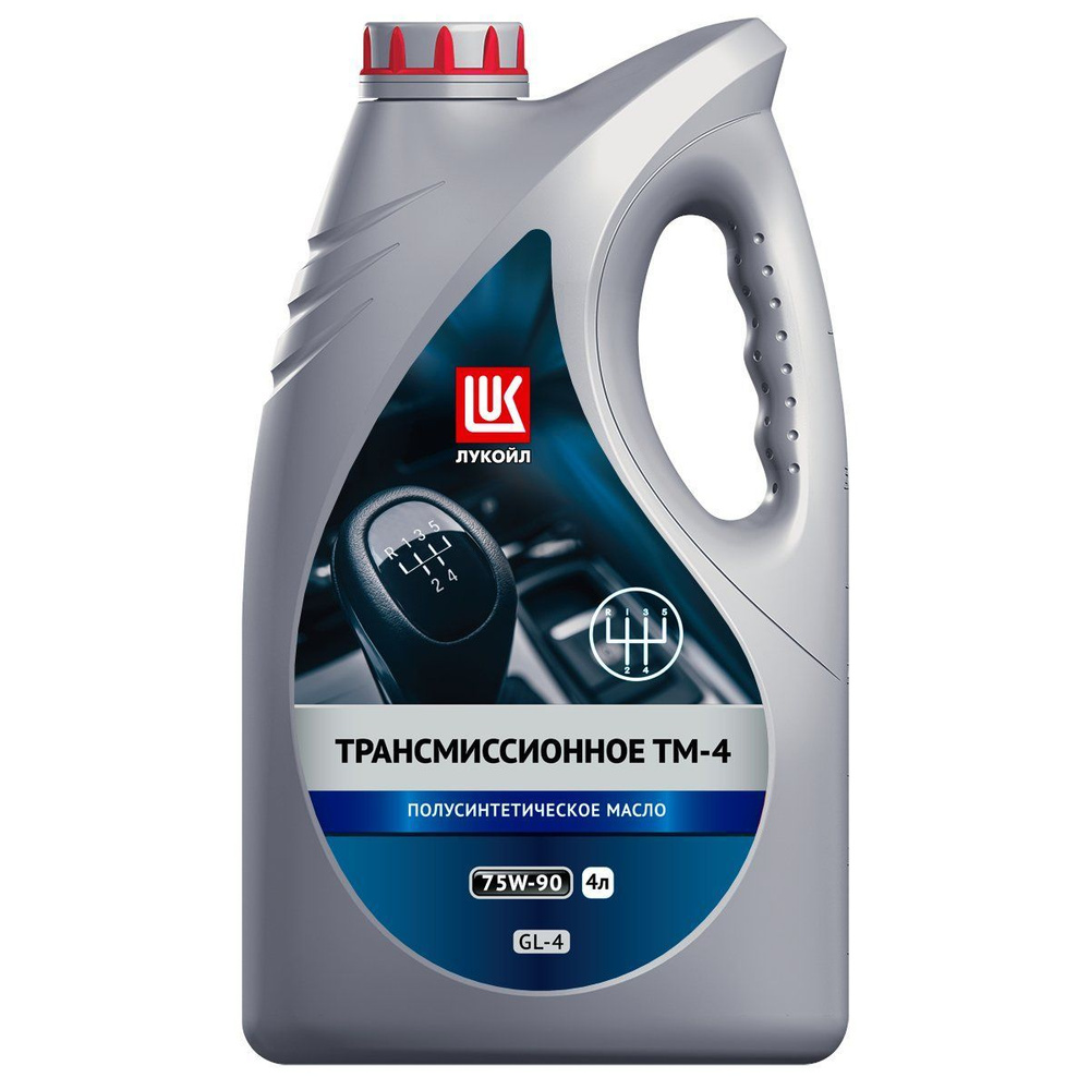 Масло трансмиссионное ЛУКОЙЛ ТМ-4 75W-90 GL-4 4л - купить по выгодной ...