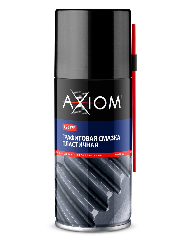 Графитовая смазка пластичная 210 мл AXIOM A9627p - купить в интернет ...