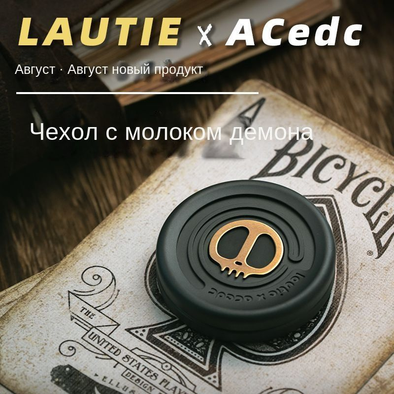 ACEdc Devil Milk Cap PPB/ Механический Fidget Spinner Metal Fidget Toys ...