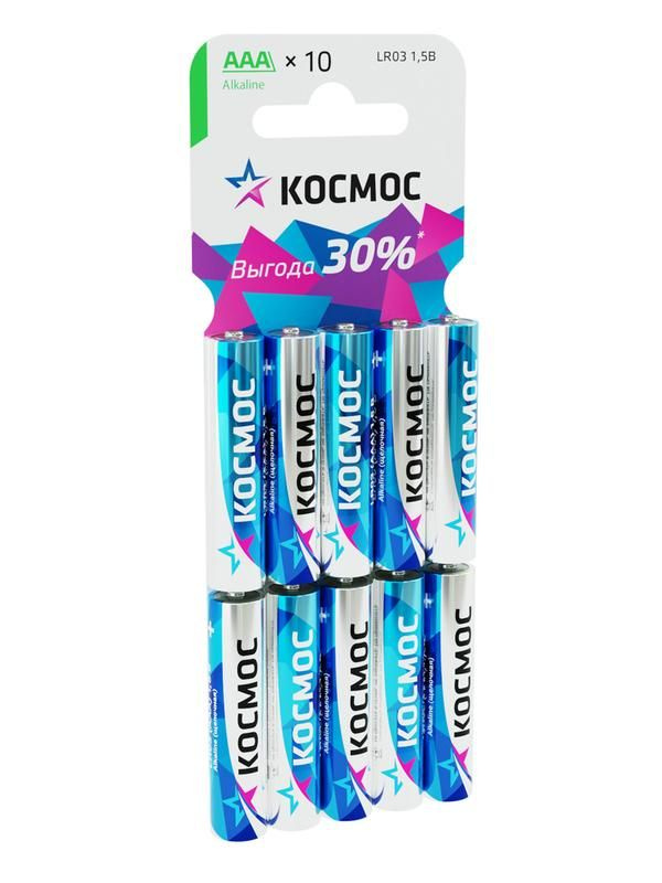 Космос Батарейка - купить с доставкой по выгодным ценам в интернет ...