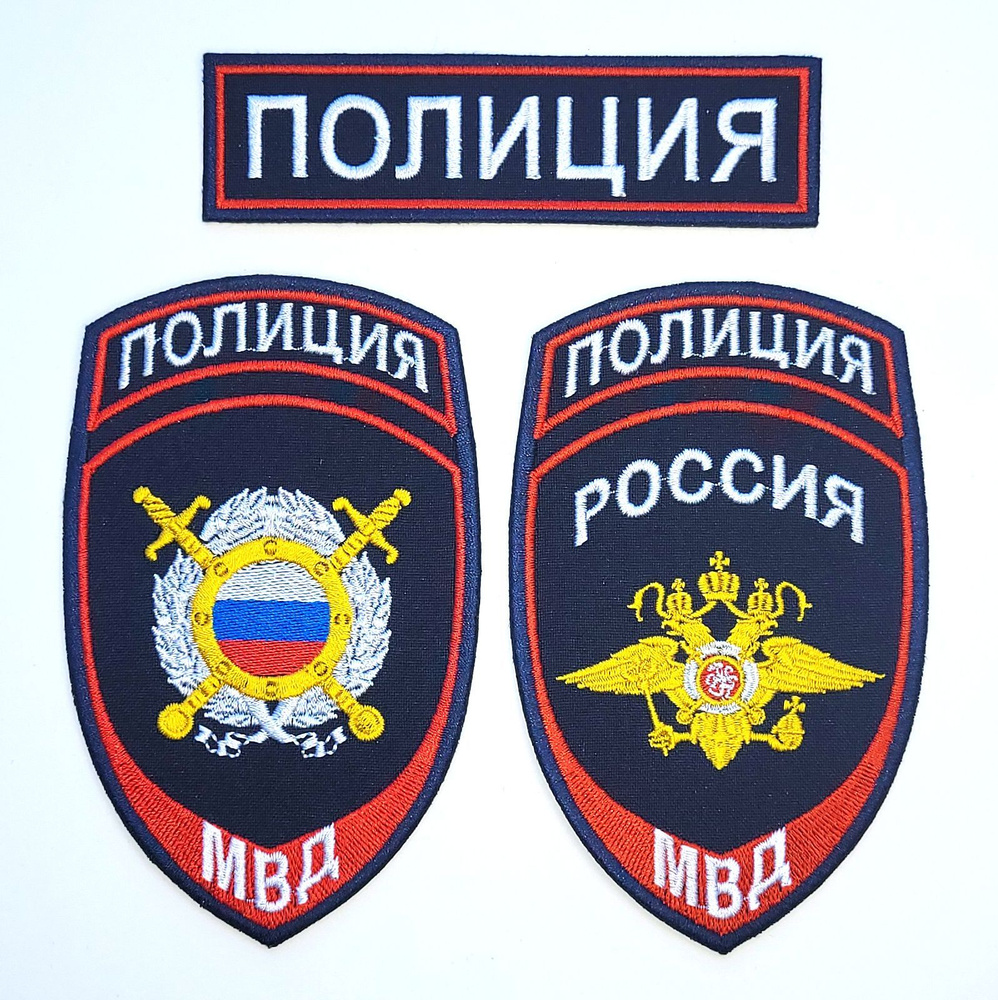 Шевроны (нарукавные знаки) полиция МВД орел (общий), ООП/МОБ и нашивка ...