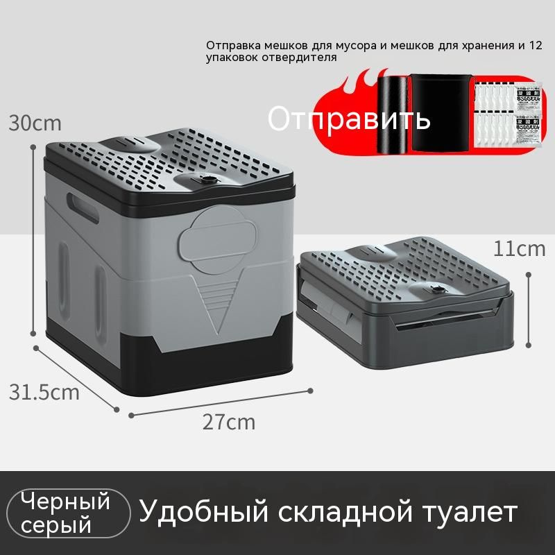 Ведро-туалет - купить с доставкой по выгодным ценам в интернет-магазине ...