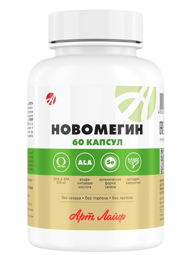 Бад НовОмегин, комплекс Омега-3-Омега-6 - купить с доставкой по ...